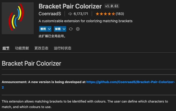 vscode的使用 | 名扬呀的博客